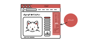 【2023完全版】ブログ初心者におすすめ！絶対登録すべきASP5選 | AYA BLOG